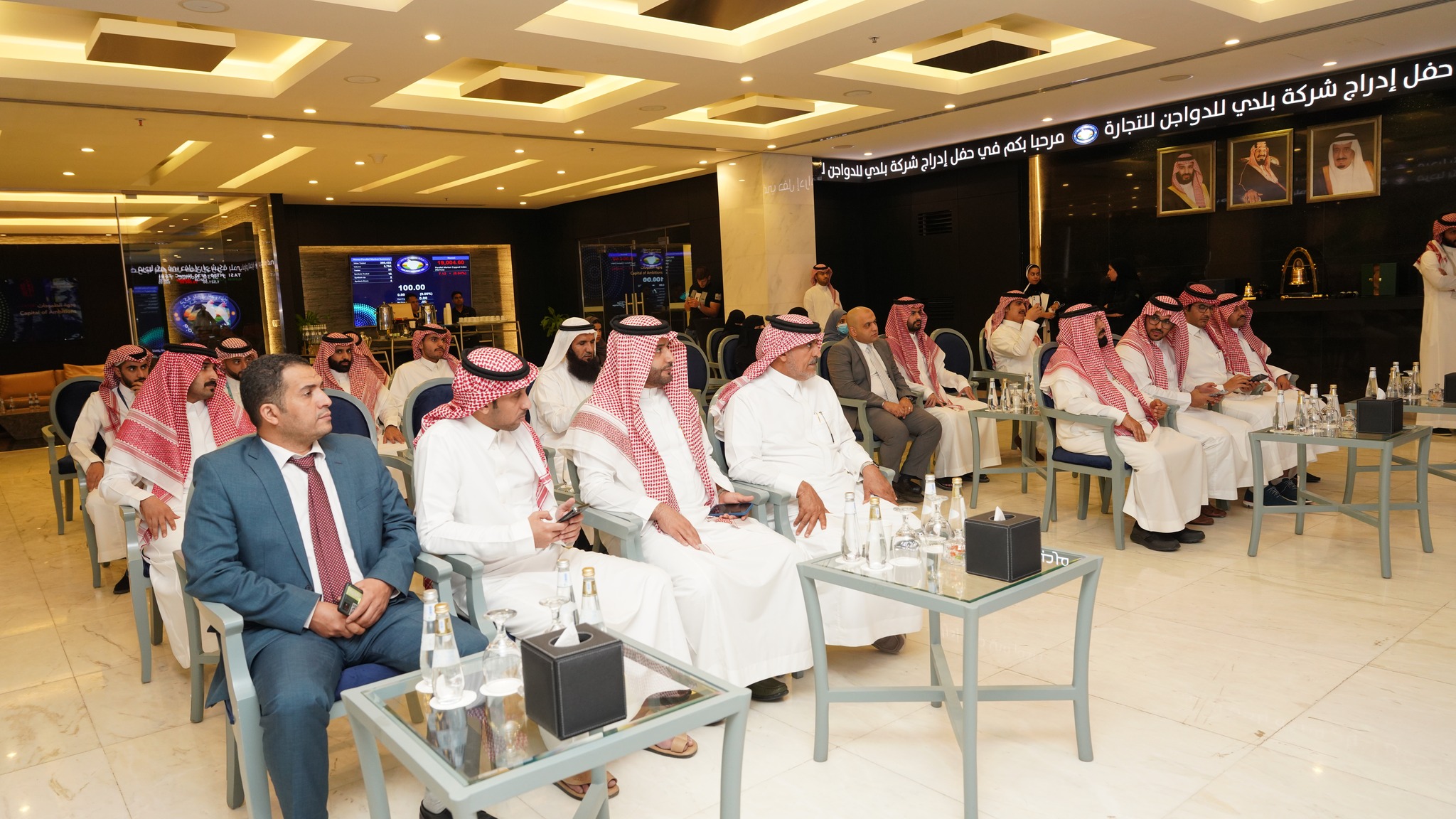 BALADY POULTRY TRADING CO » Listing Balady Poultry Company on the money ...